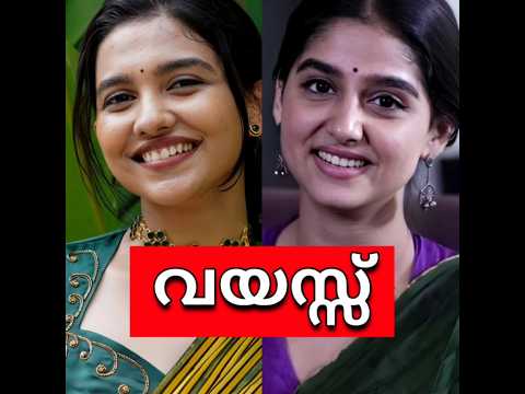 😳ദൈവമേ ഇവർക്ക് ഇത്രയും വയസ്സായോ❓🙆♀️SHOCKING AGE OF MALAYALAM CHILD ACTRESS
