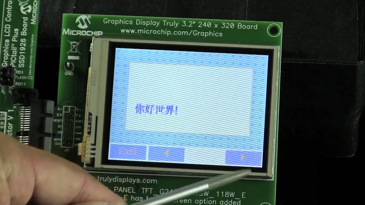 Microchip Graphics Solution for Human Interface Applications