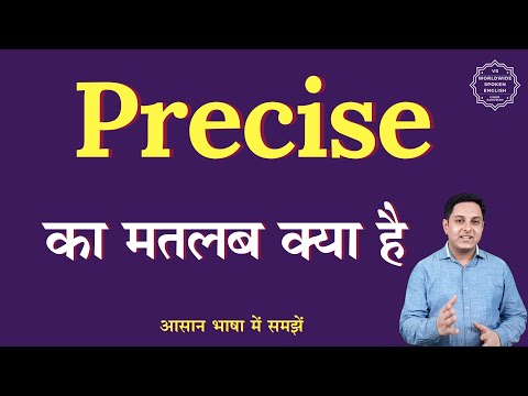 Precise meaning in Hindi | Precise ka matlab kya hota hai | English to hindi