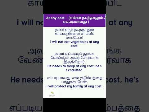At any cost #spokenenglish #teachenglishintamil #vocabulary #englishquestion #english (3)