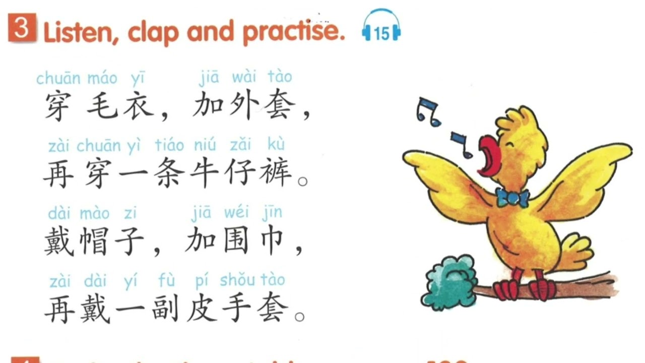 Lesson 4 - Chinese Made Easy for Kids - Textbook 3, 2nd Edition (simplified)
