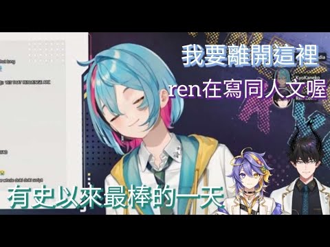 分享我在NIJISANJI EN嗑的幾對CP - VTuber板 | Dcard