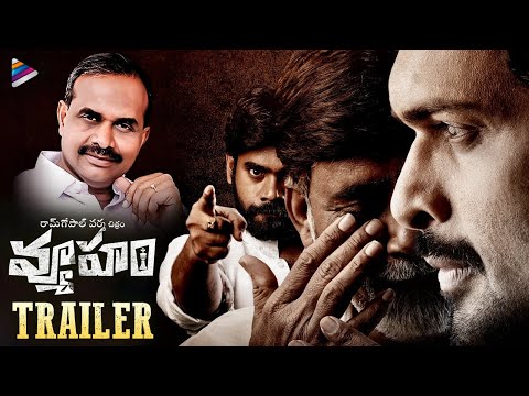 Watch Telugu Trailer Of Vyuham