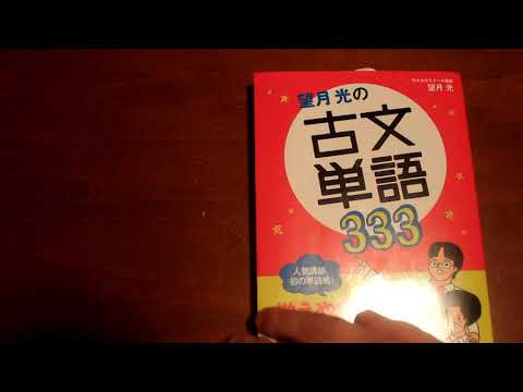 Classical Japanese Resources