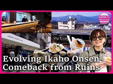 Hot spring town, Ikaho onsen: Ghost Town turns into a Touristic town