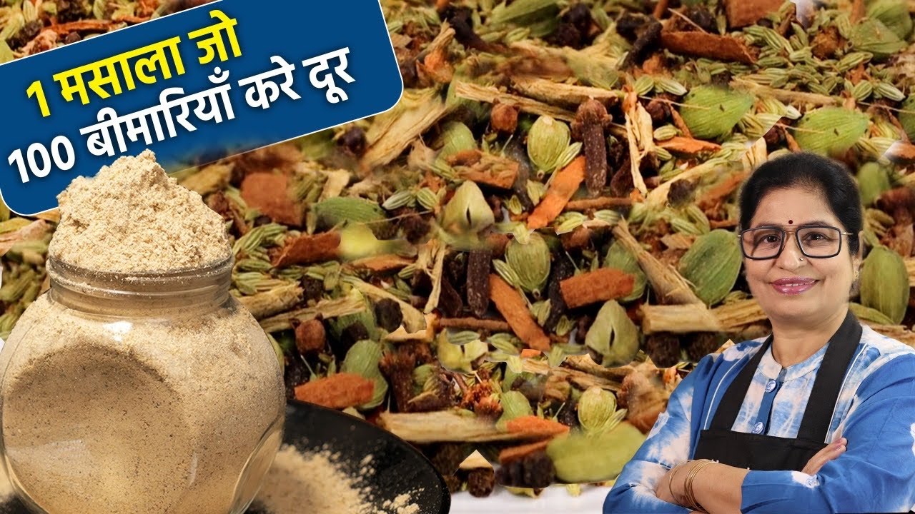 The Ultimate Guide to Making Chai Masala: A Recipe for Health and ...