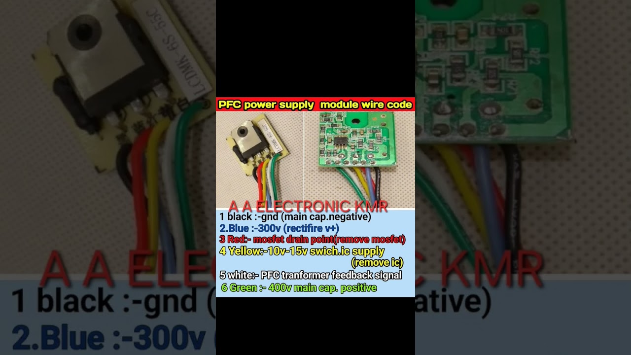 pfc module wire code and voltage and systematic  Diagram.