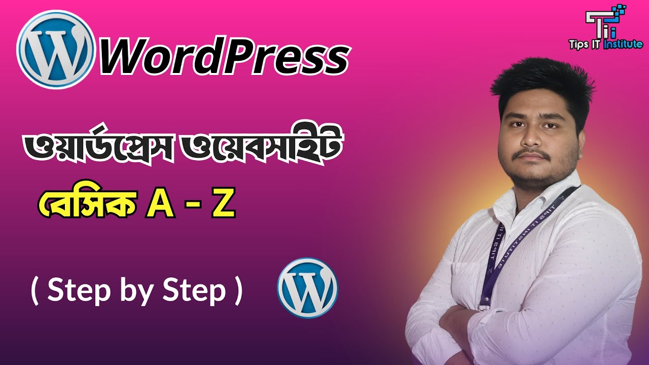 Website Basic For Beginners. WordPress Bangla Tutorial for Beginners | WordPress Website SEO Bangla
