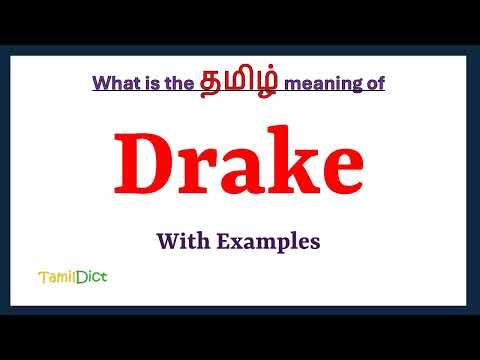 Drake Meaning in Tamil | Drake in Tamil | Drake in Tamil Dictionary |