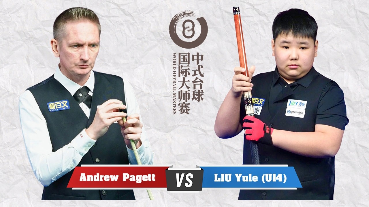 【LAST 64】Andrew Pagett vs 劉禹樂 LIU Yule (U14 兒童)｜2026 World Heyball Masters Grand Finals 中式八球大師賽總決賽