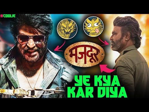 Coolie Renamed Majdoor - Big Mistake? | Here's Why it Matters | Rajinikanth | Lokesh Kanagaraj