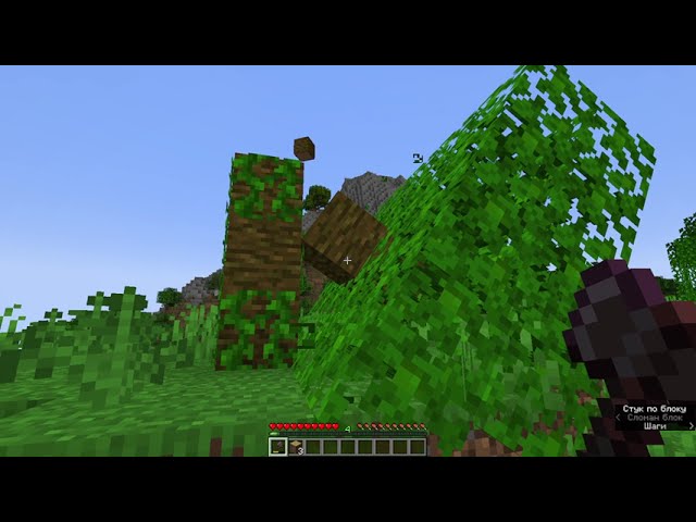 Physical Falling Trees V2.4.0 Changes & Fixes Minecraft Data Pack