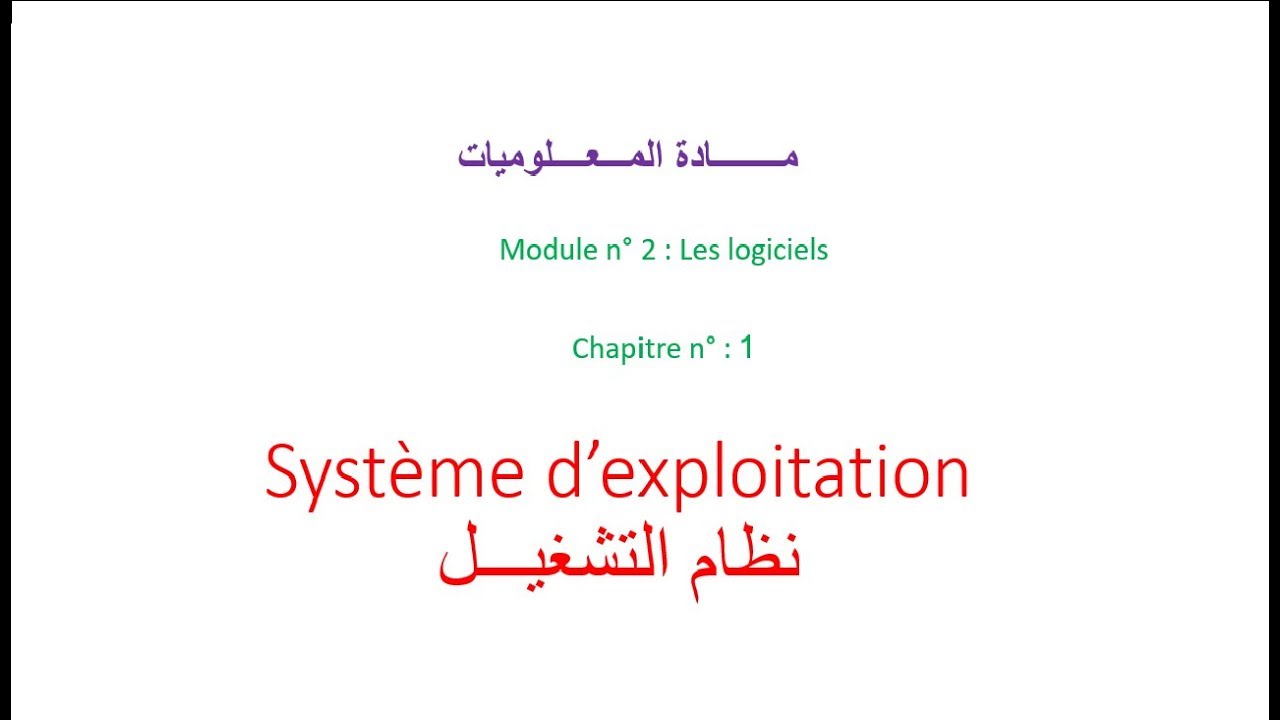 Chapitre° 4 : système d'exploitation