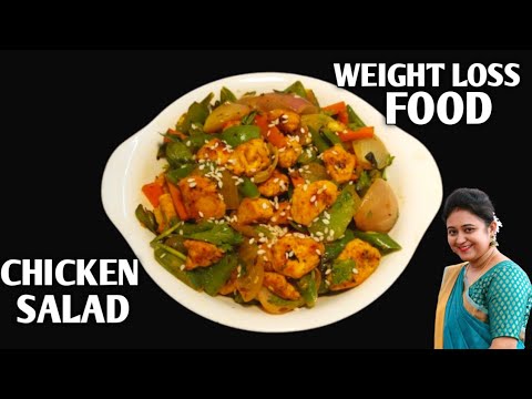 Healthy Chicken Salad Recipe for Weight Loss | Chicken Salad Recipe | Weight Loss Salad Recipe
