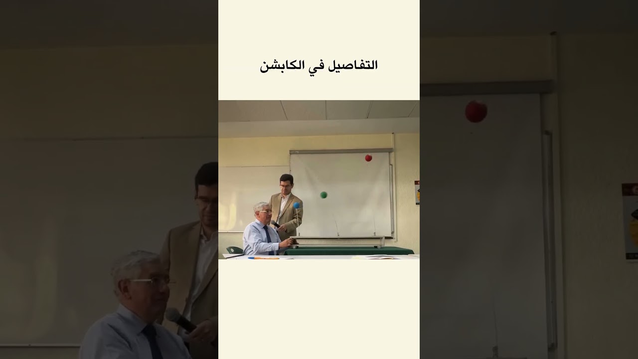 Resonance Vibration Test 🏗👷🏻‍♂️🏢 #earthquake #civilengineer #concrete #building