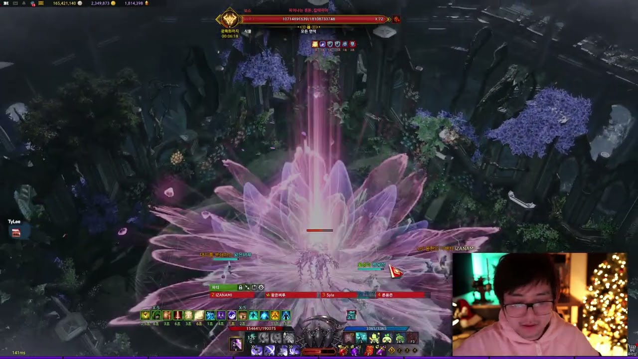 Ivory Tower Gate 1 - Lost Ark Maxroll.gg