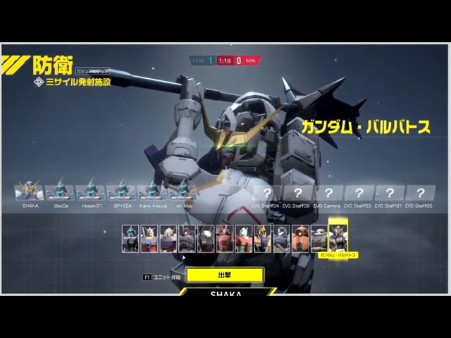 Gundam Evolution release date, gameplay features and more