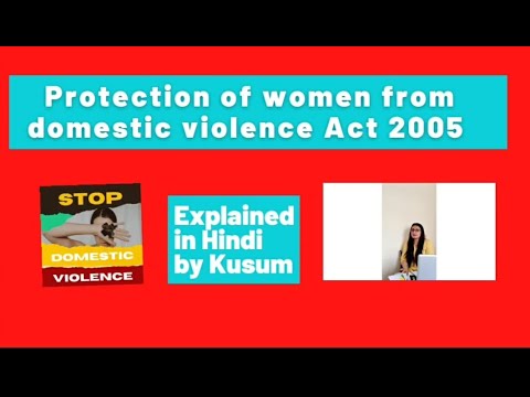 The Protection of Women from Domestic Violence Act 2005 explained in hindi #Definition #LLB #LLM