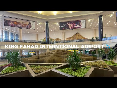 King Fahd International Airport |Dammam Airport | Saudi Airport