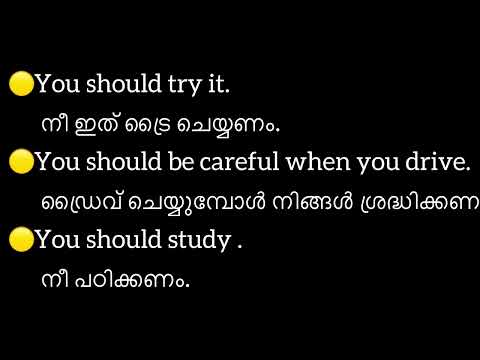 Learn English: Should Usage with Malayalam Translation