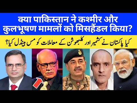 What Pakistan’s Ex-Spymaster Really Thinks About RAW vs ISI