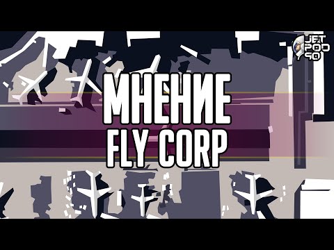 Steam Community :: Fly Corp