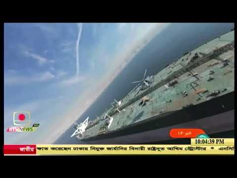 রাত ১০টার সংবাদ - ২০ জুন, ২০২৫