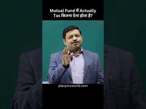Mutual Fund में Actually Tax कितना देना होता है? | Tax in Mutual Funds SIP
