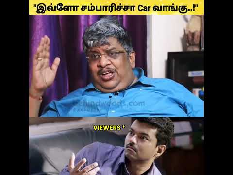 "₹40 ஆயிரம் சம்பளம் வாங்குறவன் Car கிட்டயே போக கூடாது..!"😲 - Anand Srinivasan விளக்கம்