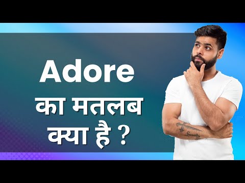 ADORE Ka Matlab Kya Hota Hai | Improve Daily Vocabulary