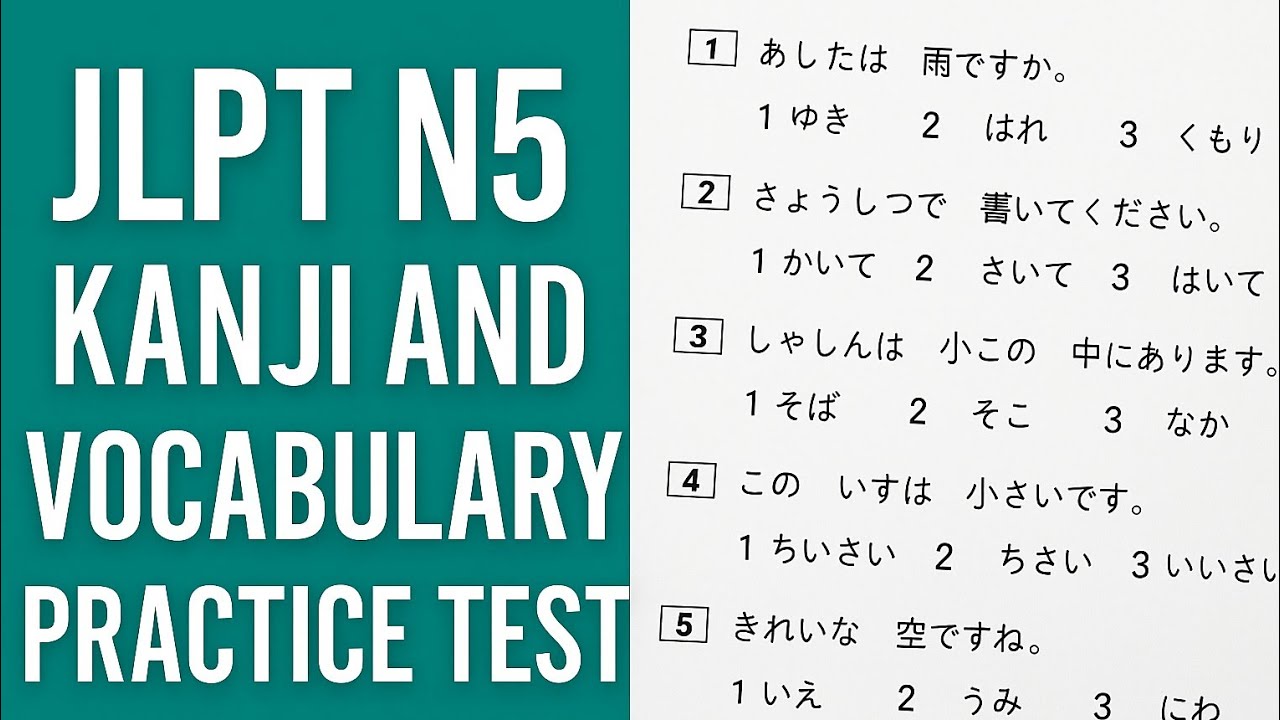 JLPT N5  Sample Test | Real JLPT Vocabulary & Kanji Questions to Prepare for JLPT 2025/12