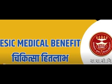 ESIC Medical Benefit|| securing Healthcare for all