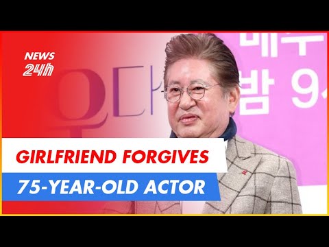 GIRLFRIEND FORGIVES 75-YEAR-OLD ACTOR | NEWS 24H