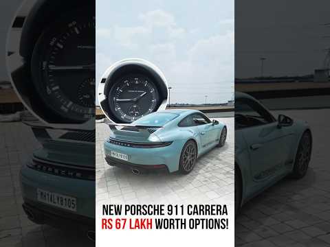 Options extra that you can add on your Porsche 911 Carrera @autocarindia1 #shorts