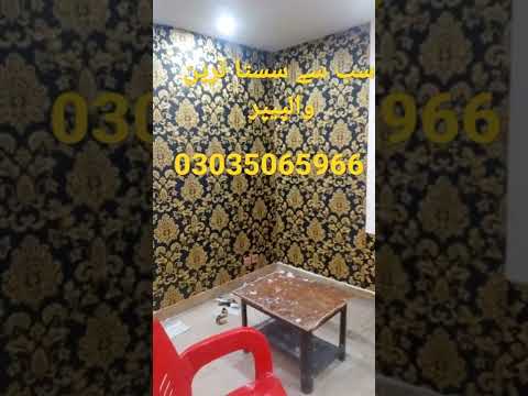 3d 4d wallpaper sun 2022 latest design subscribe youtube channel
