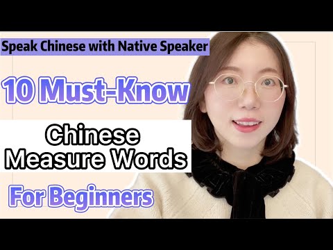 10 Must-Know Chinese Measure Words for Beginners | Speak Chinese Like a Native Speaker