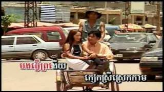 FiveStars Vol 6-3 Mday Kmek Mok Leng-Touch SreyNich.mp4 Acordes - Chordify