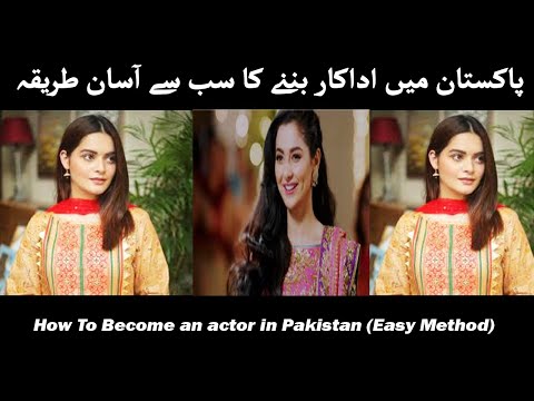 How To Become an actor in Pakistan 2020 2021
