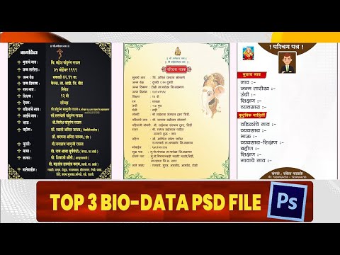 Wedding Bio Data PSD For Photoshop