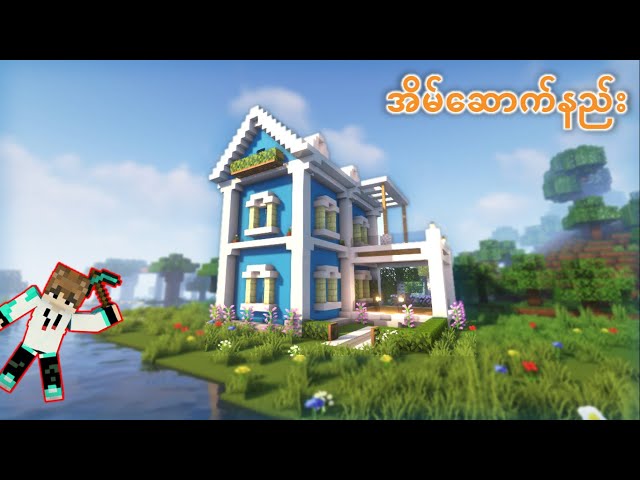 Modern House (Java & Bedrock) Minecraft Map