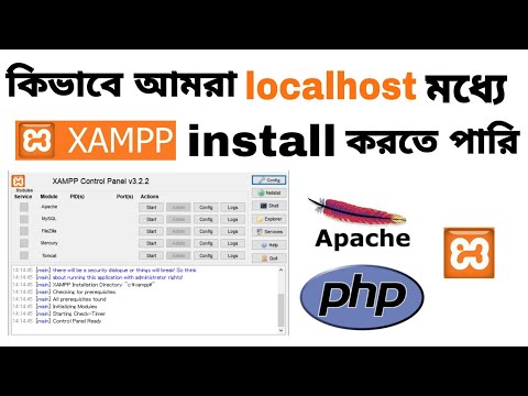 How to Download and Install Xampp for windows 32 bit | Html Tutorial in Bangla | #CodingBright | #1