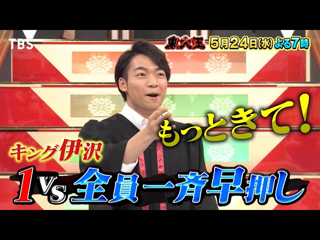 番組情報|あしたに、もっとハッピーを。チューリップテレビ