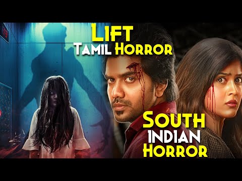 India's Real Most HAUNTED LIFT | The Lift Explained In Hindi | Best Tamil Horror | 2 Spirits In LIFT
