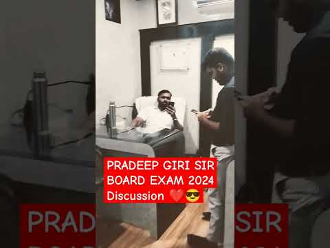 PRADEEP GIRI SIR DISCUSS BOARD EXAM 2024#educational #maharashtra#viral #exam #2024