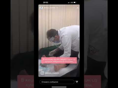 Dr . Daniel El-Asvad Best Doctor in the world neurologist muicroneuesurgon #London #Berlin