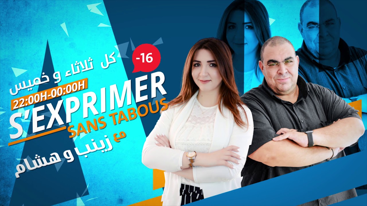Nouvelle grille des programmes