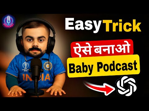 How To Create Viral Talking Baby Podcast Al Video | Ai video kaise banaye