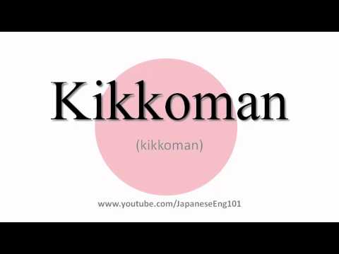 How to Pronounce Kikkoman