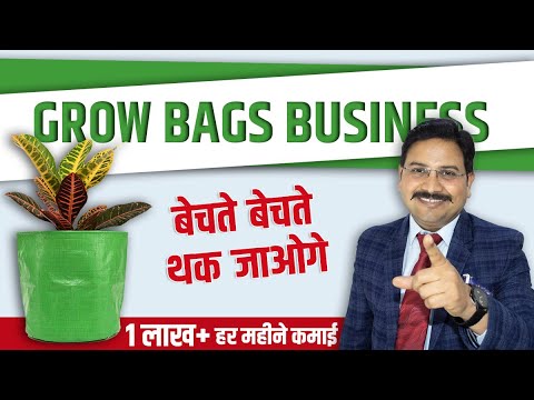 Coir Pith Grow Bag Making Machines at Best Price in India