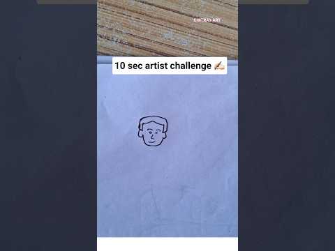 10 second artist challenge drawing βοΈπ» #shorts #shortsfeed #10secondschallenge #drawing